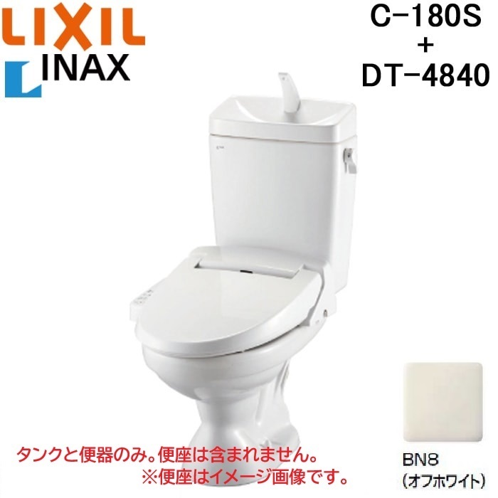 Yahoo!オークション - LIXIL INAX 格安トイレセット LN便器 手洗付 床...