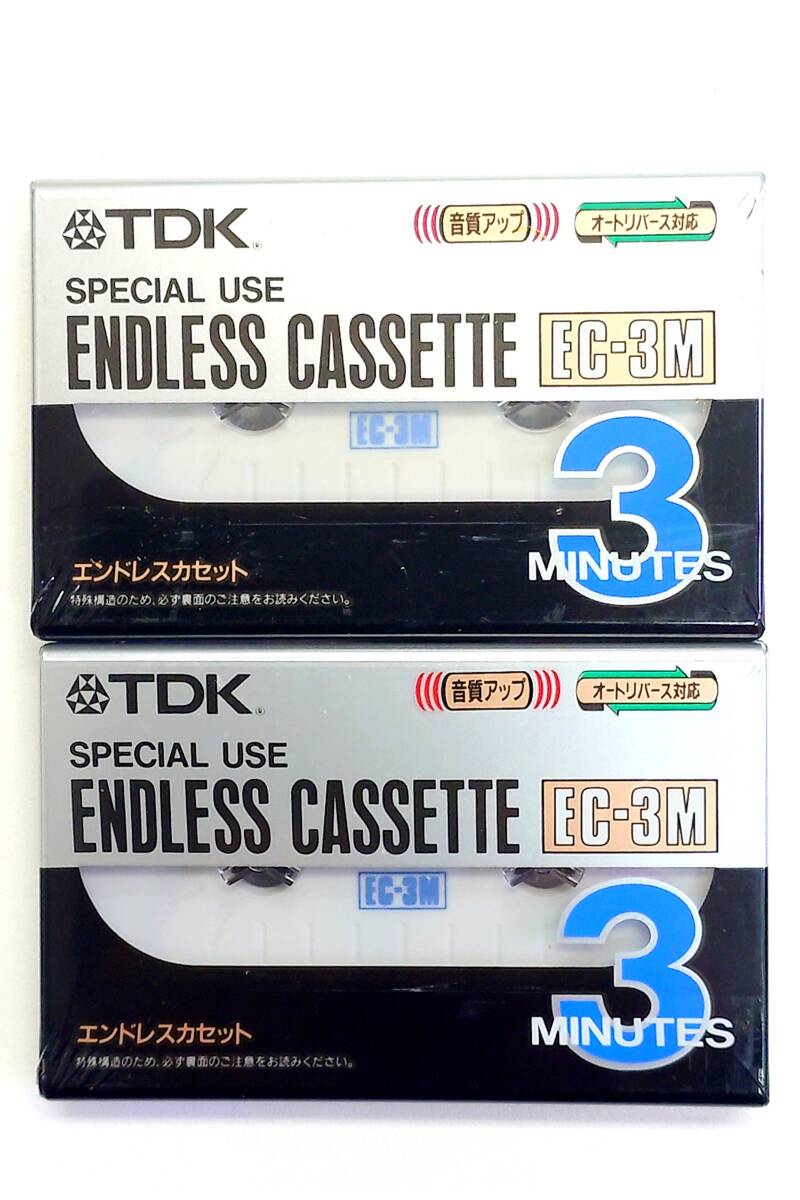 Yahoo!オークション - 未使用品 TDK エンドレステープ3分2本