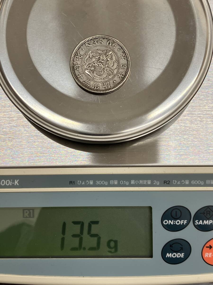 Yahoo!オークション - #4313 50銭銀貨 5枚セット 竜50銭銀貨 1枚 旭日5...