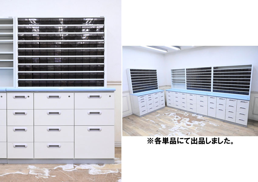 Yahoo!オークション - FI232 幅広120cm ユヤマ 薬棚 薬品庫 薬剤台 調...