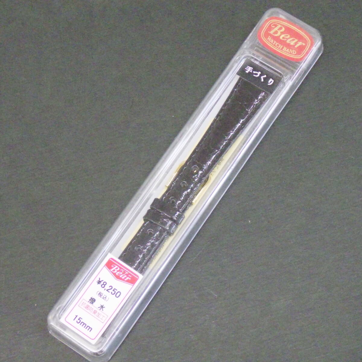 Yahoo!オークション - 送料無料 特価 新品 Bear 時計 ベルト 15mm バン...