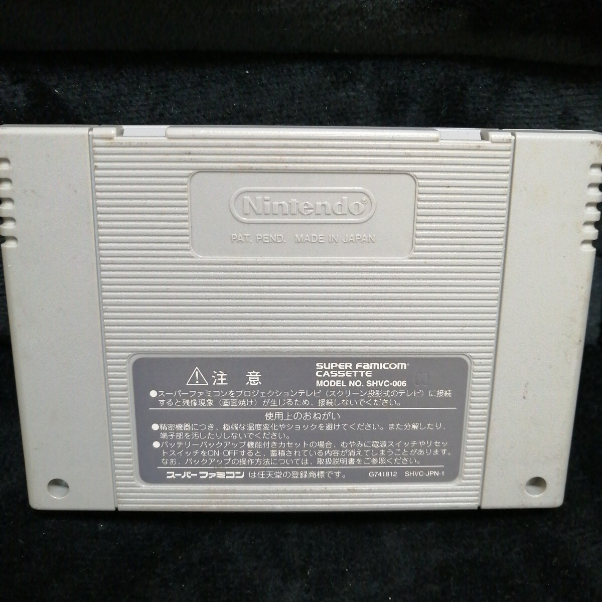 Yahoo!オークション - ミッキーとドナルド マジカルアドベンチャー 3 ...