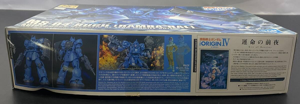 Yahoo!オークション - B342 1円～ 未組立 HG 1/144 ブグ ランバ・ラル...