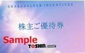 Yahoo!オークション - 02-01 TOSHIN トーシン 株主優待券 (ゴルフ場平...