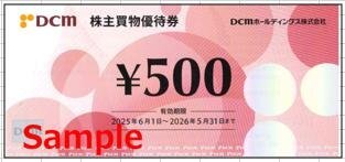 Yahoo!オークション - 05-02 DCM HD 株主優待券 (500円券) 2枚Set-D