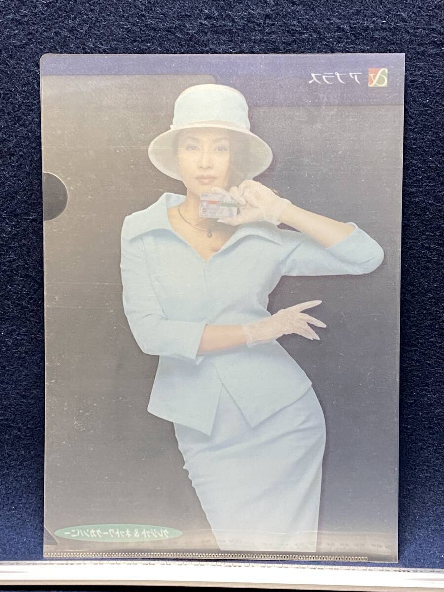 Yahoo!オークション - 藤原紀香 さん アプラス クレジット＆ネットワー...