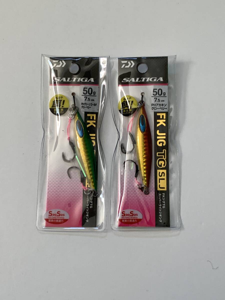 Yahoo!オークション - ダイワ【FKジグ TG SLJ 50g】2個セット