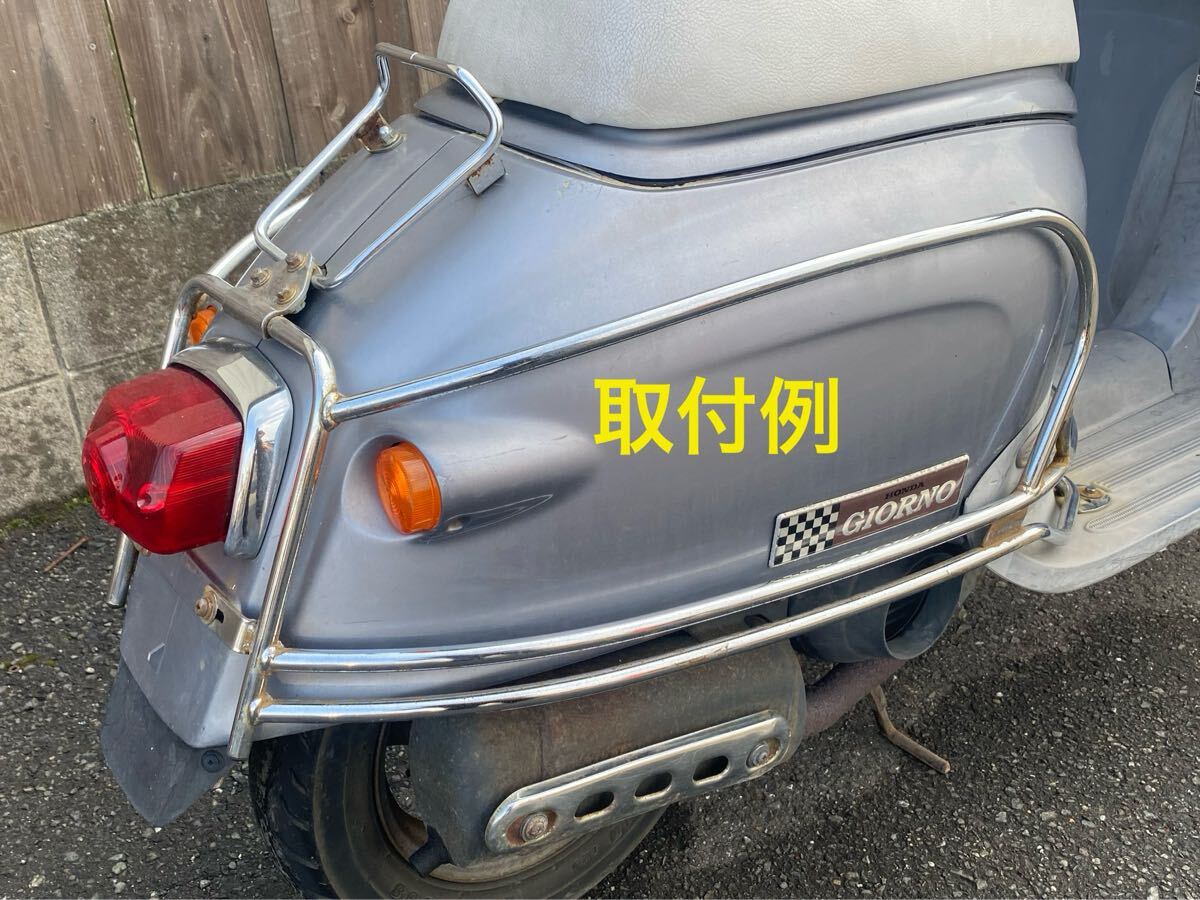 Yahoo!オークション - 1円〜スタート【希少】【AF24】 ホンダ ジョルノ...