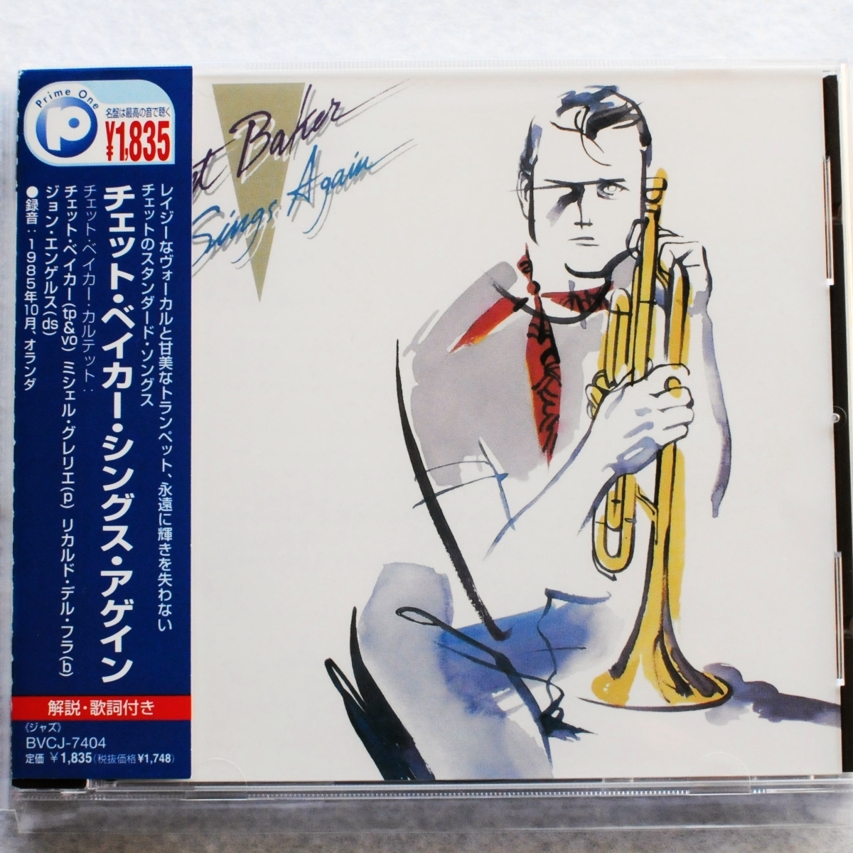 Yahoo!オークション - 【ジャズ CD】チェット・ベイカー・シングス・ア...