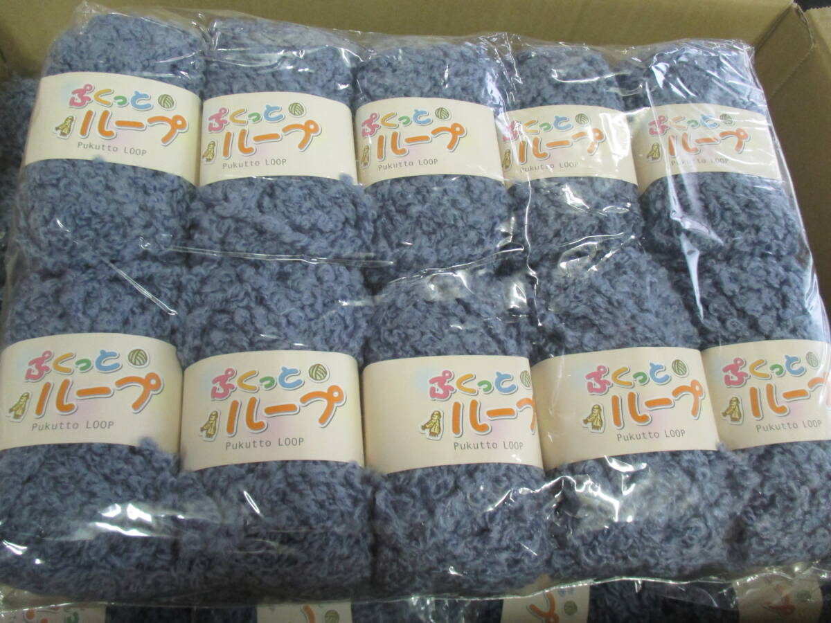 Yahoo!オークション - 401 糸 ぷくっとループ 毛糸 60玉(10玉×6袋) ア...