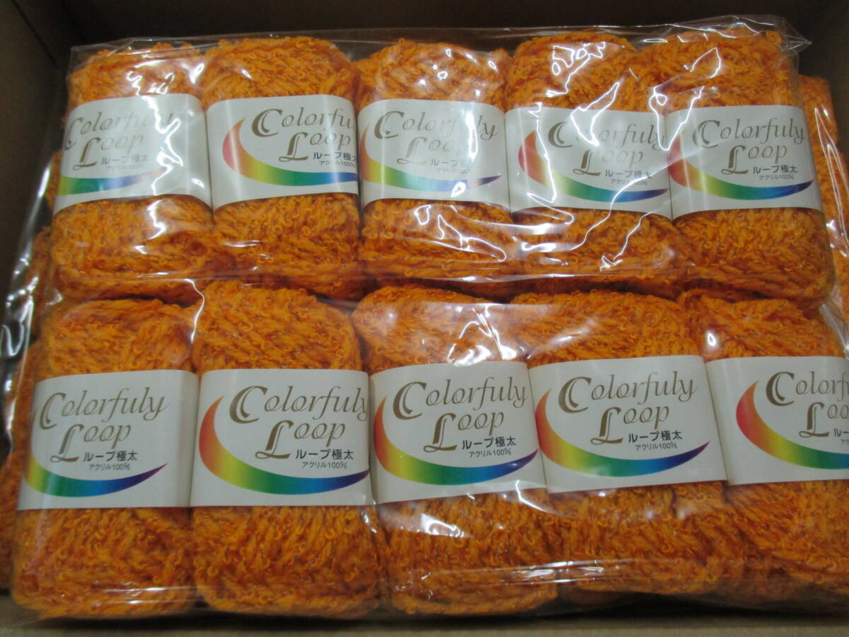 Yahoo!オークション - 416 糸 ループ極太 毛糸 カラー№8 60玉 (10玉...