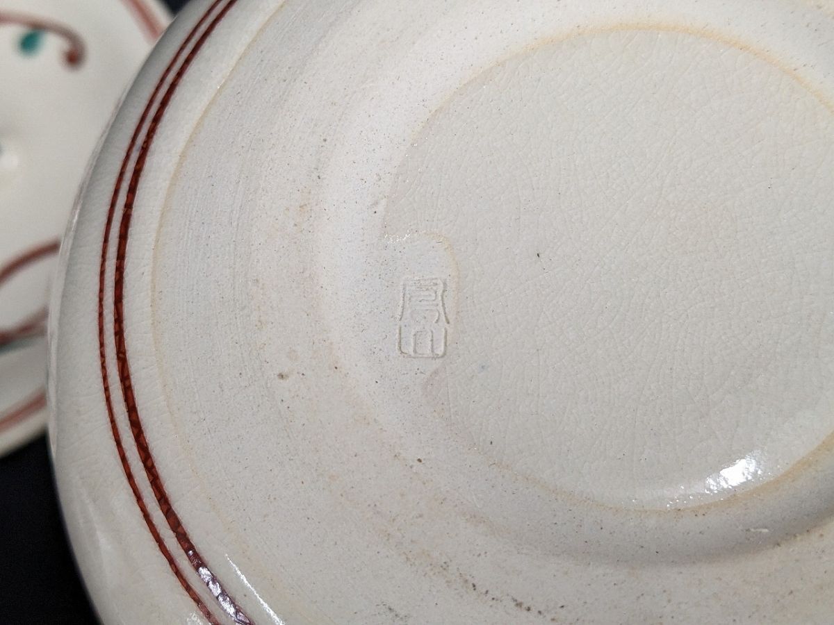 Yahoo!オークション - X467 短冊箱 茶道具12点まとめて 水指 建水 茶碗...