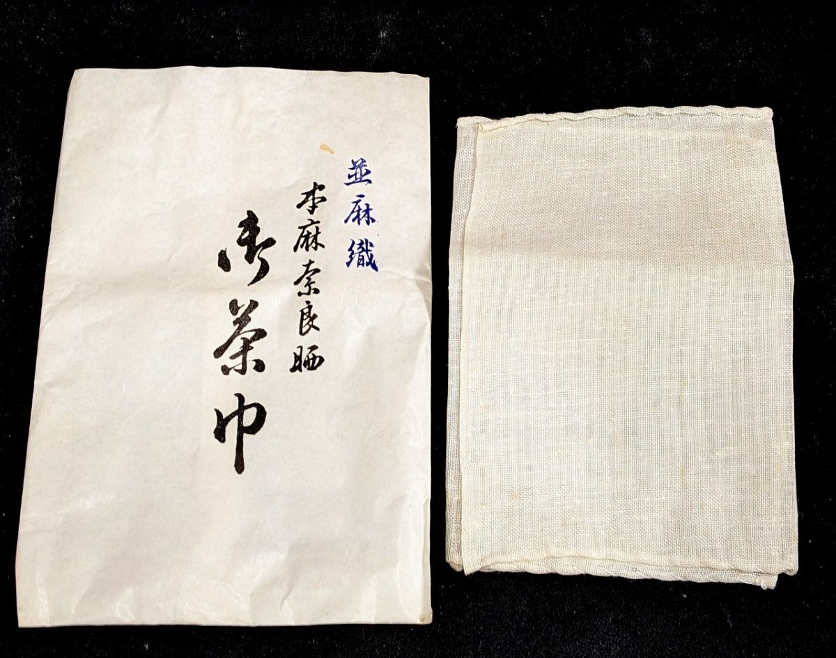 Yahoo!オークション - X467 短冊箱 茶道具12点まとめて 水指 建水 茶碗...