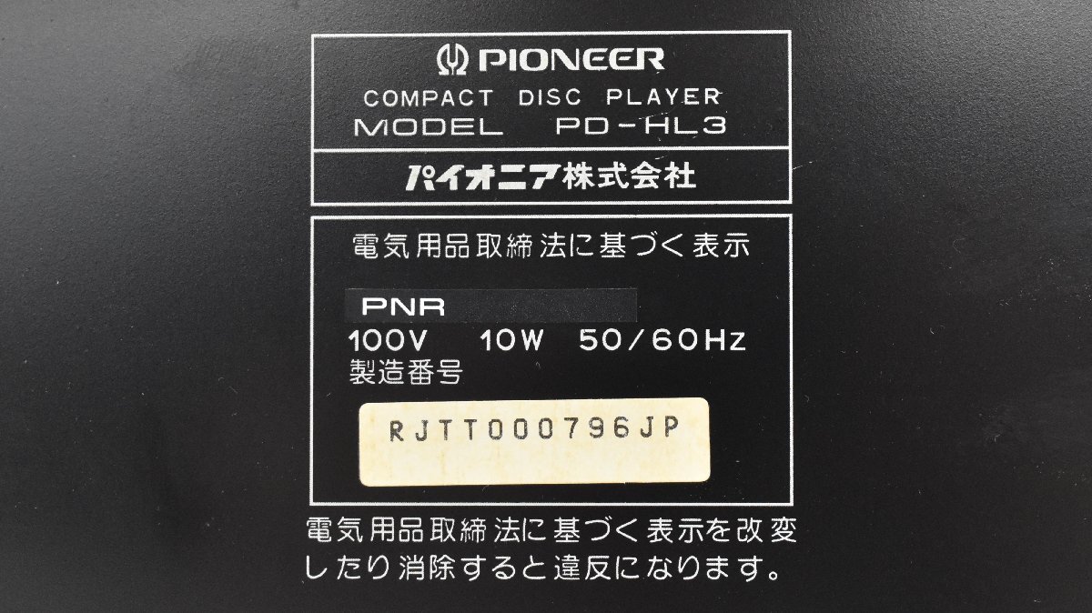 Yahoo!オークション - 【 G 】2783 PIONEER PD-HL3 CDデッキ パイオニ...