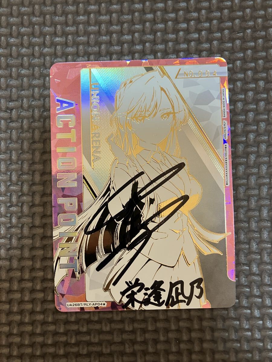 Yahoo!オークション - UNION ARENA ユニオンアリーナ ACTION POINT 直...