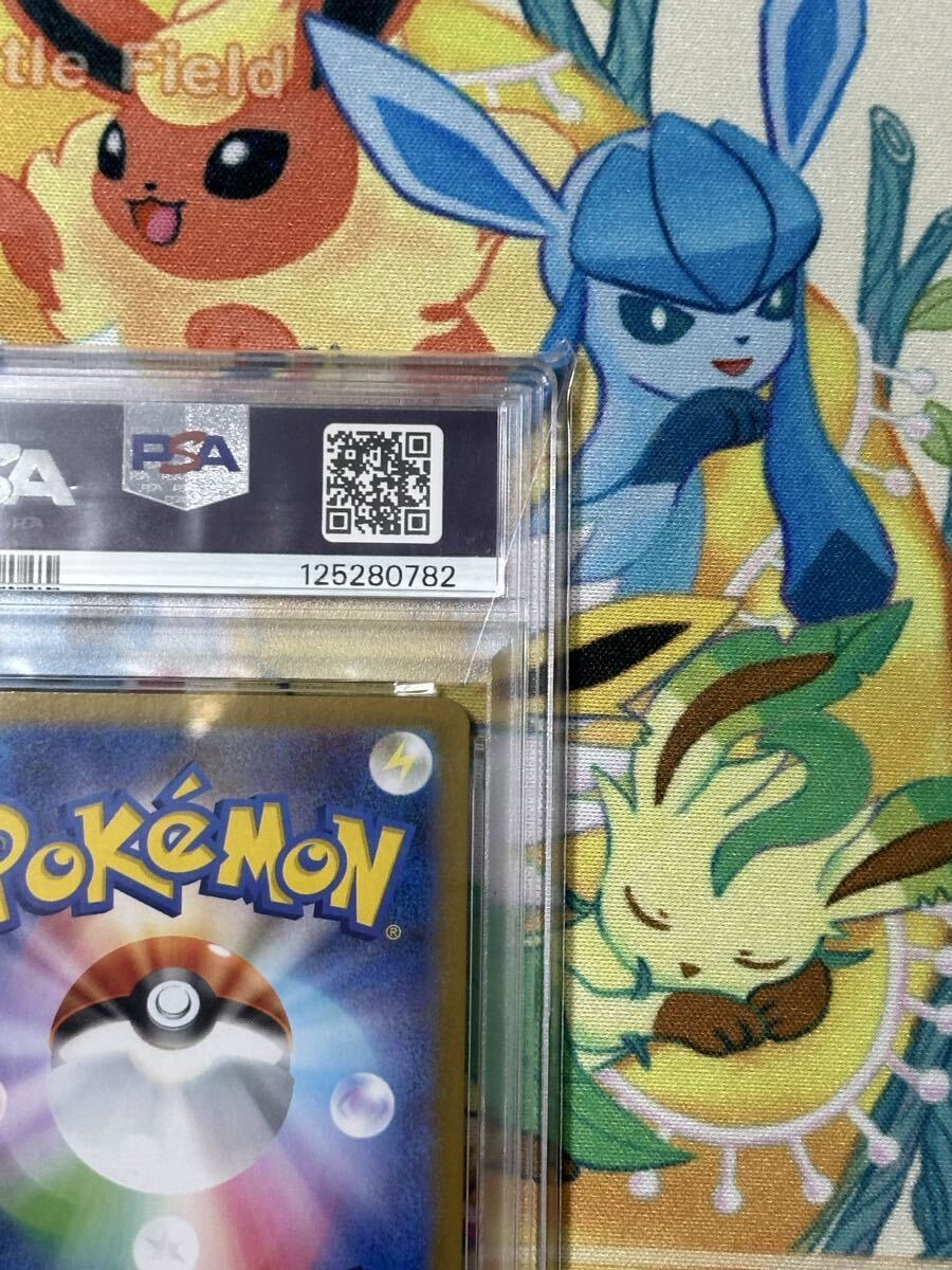 Yahoo!オークション - PSA9 アセロラのいたずら SR [M1S 084/063](拡張...