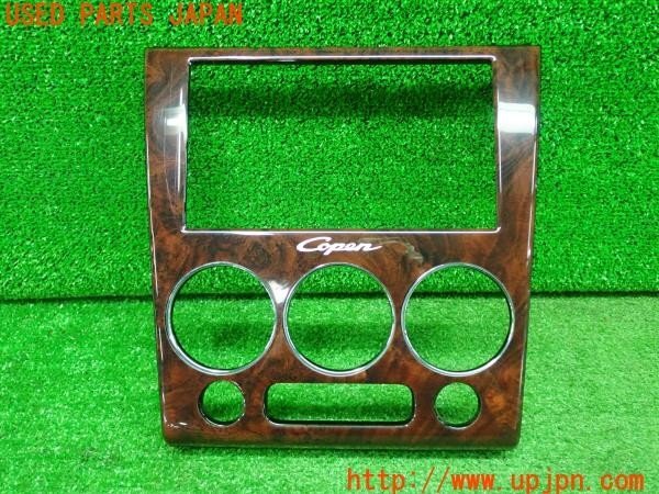 Yahoo!オークション - 3UPJ=31040647]コペン アルティメットエディショ...