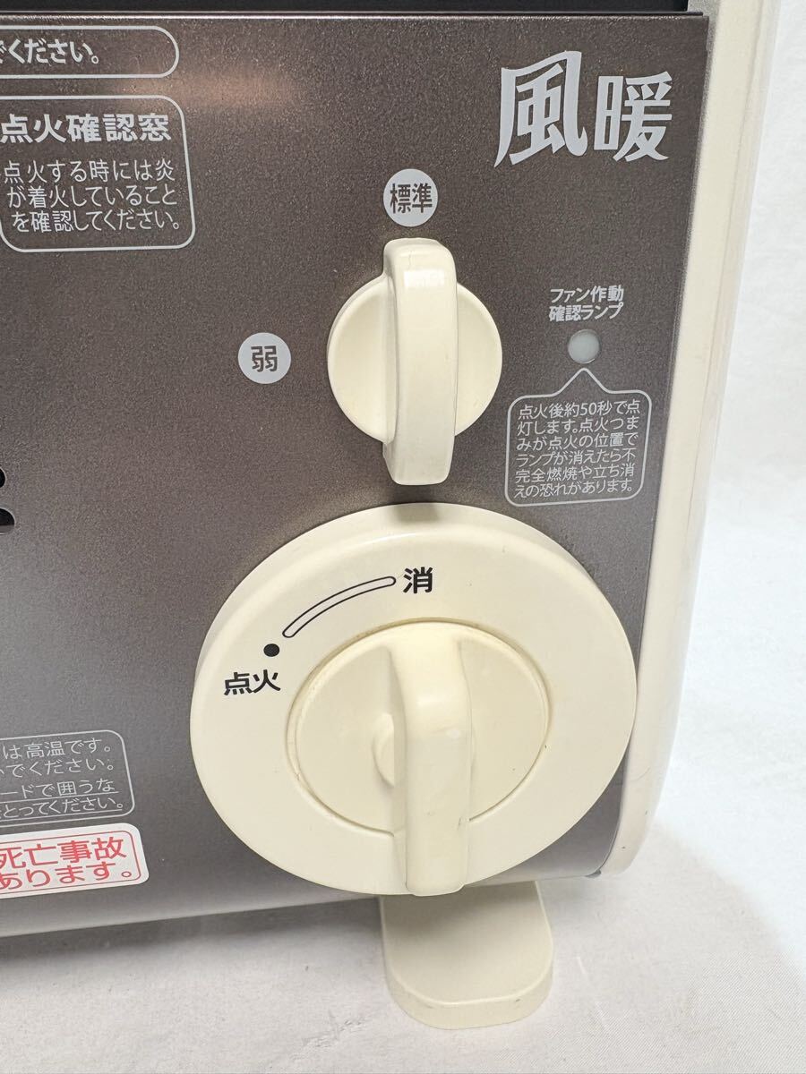 Yahoo!オークション - Iwatani イワタニ カセットガスファンヒーター C...