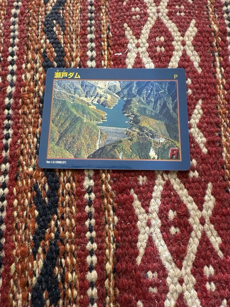 Yahoo!オークション - 瀬戸ダム 奈良県十津川村旭 ダムカード