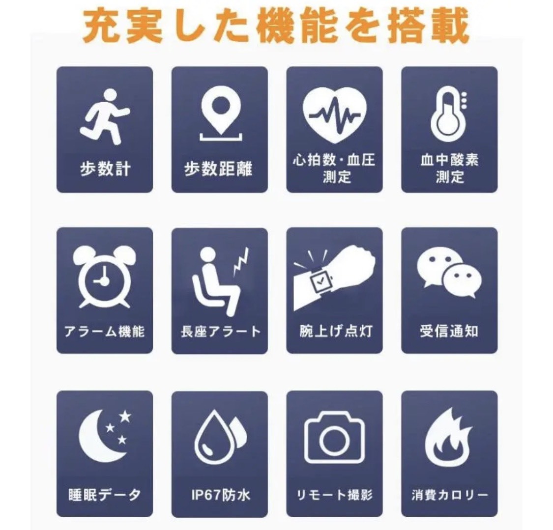 Yahoo!オークション - i5スマートウォッチ おすすめ スポーツ 大好評 ...