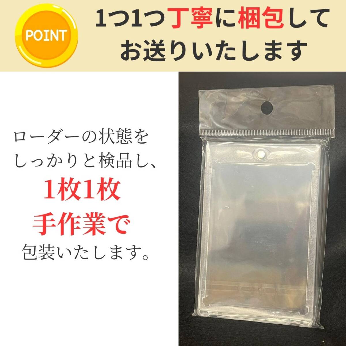 Yahoo!オークション - ローダー カードケース 30個 マグネット 35pt ト...