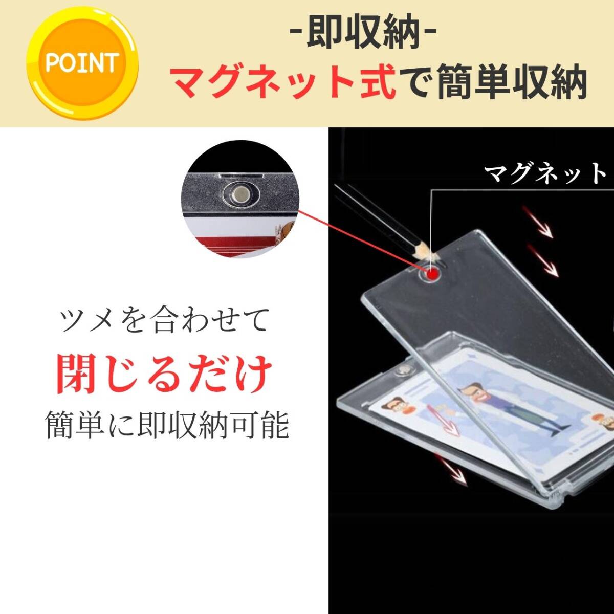 Yahoo!オークション - ローダー カードケース 30個 マグネット 35pt ト...