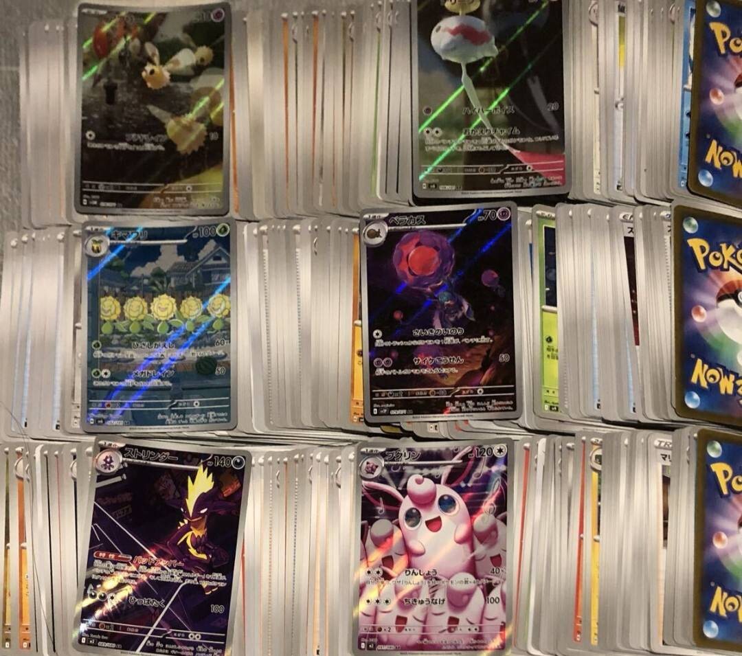 Yahoo!オークション - 1000円～ ポケモンカード AR ポケカのみ 100枚 ...