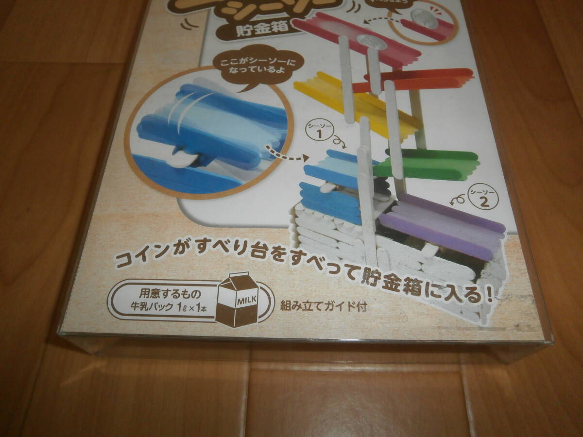 Yahoo!オークション - 即決 新品 アーテック ArTec STICOコロコロシー...