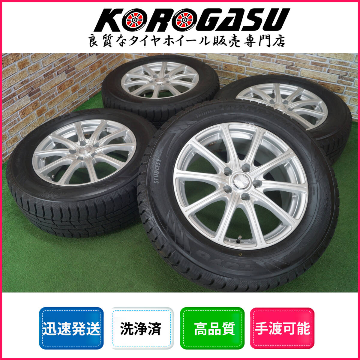 Yahoo!オークション - 美品 Fencer 7J+50 5H114.3 TOYO Tranpath TX 冬...