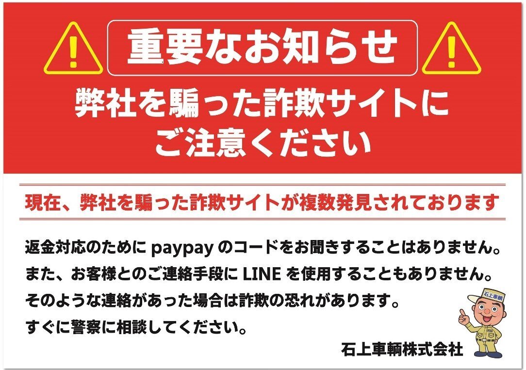 Yahoo!オークション - 日産 スカイライン CPV35 社外 ホットイナズマ H...