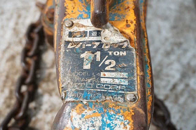 Yahoo!オークション - ジャンク KITO キトー レバーブロック 1 1/2TON...