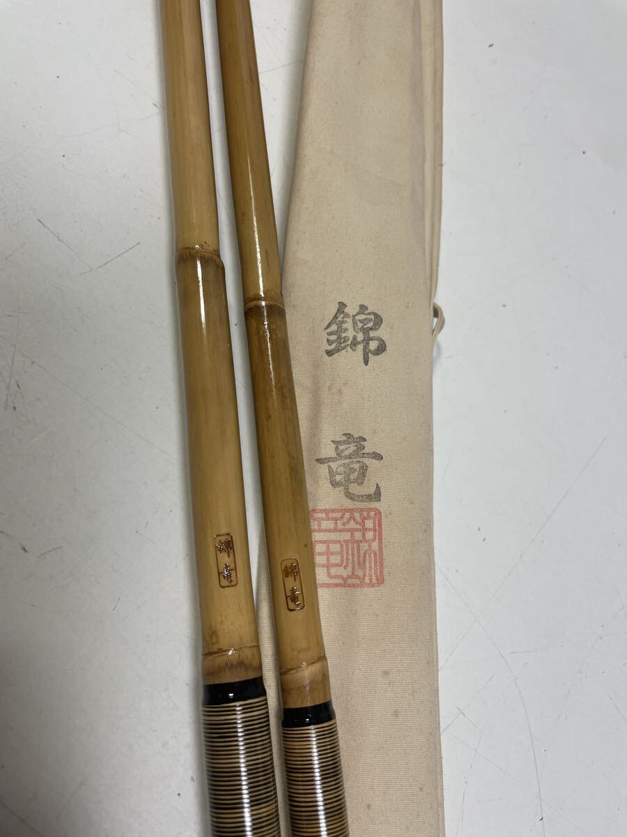 Yahoo!オークション - Q41 未使用 竿掛け 口巻 錦竜 1本半 ヘラブナ