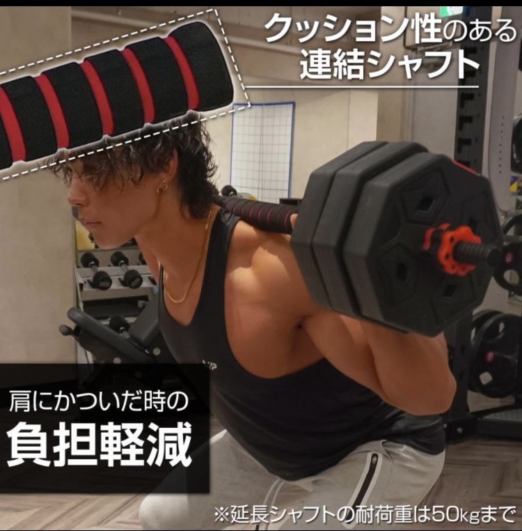 Yahoo!オークション - 20kg×2個セット（40kg）ダンベル 可変式 重量調...