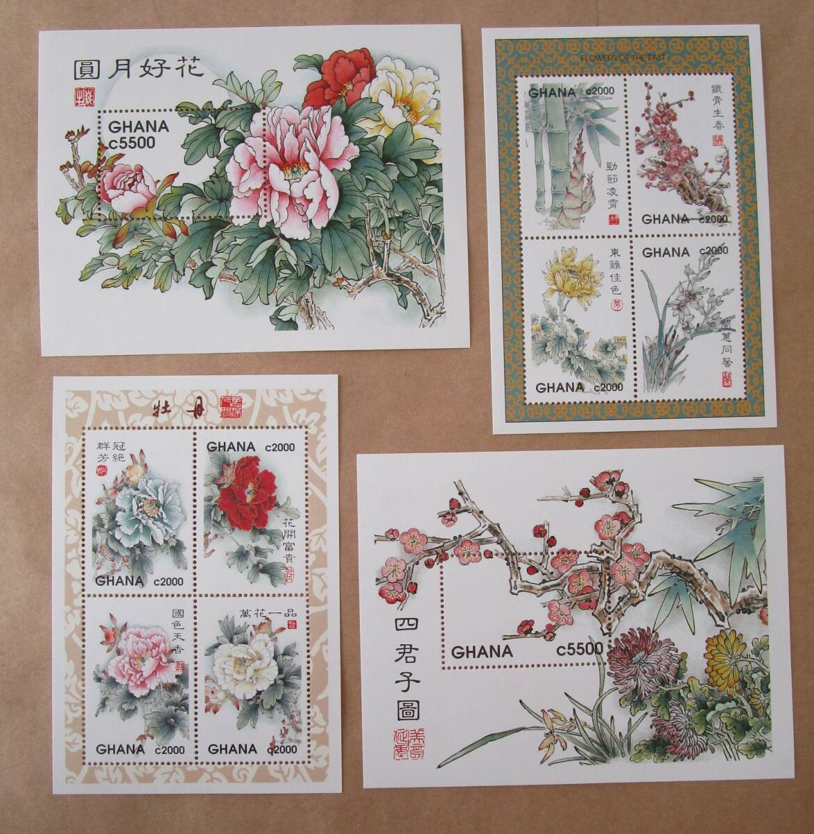 Yahoo!オークション - アジアの絵画など 未使用20枚 小型19シート