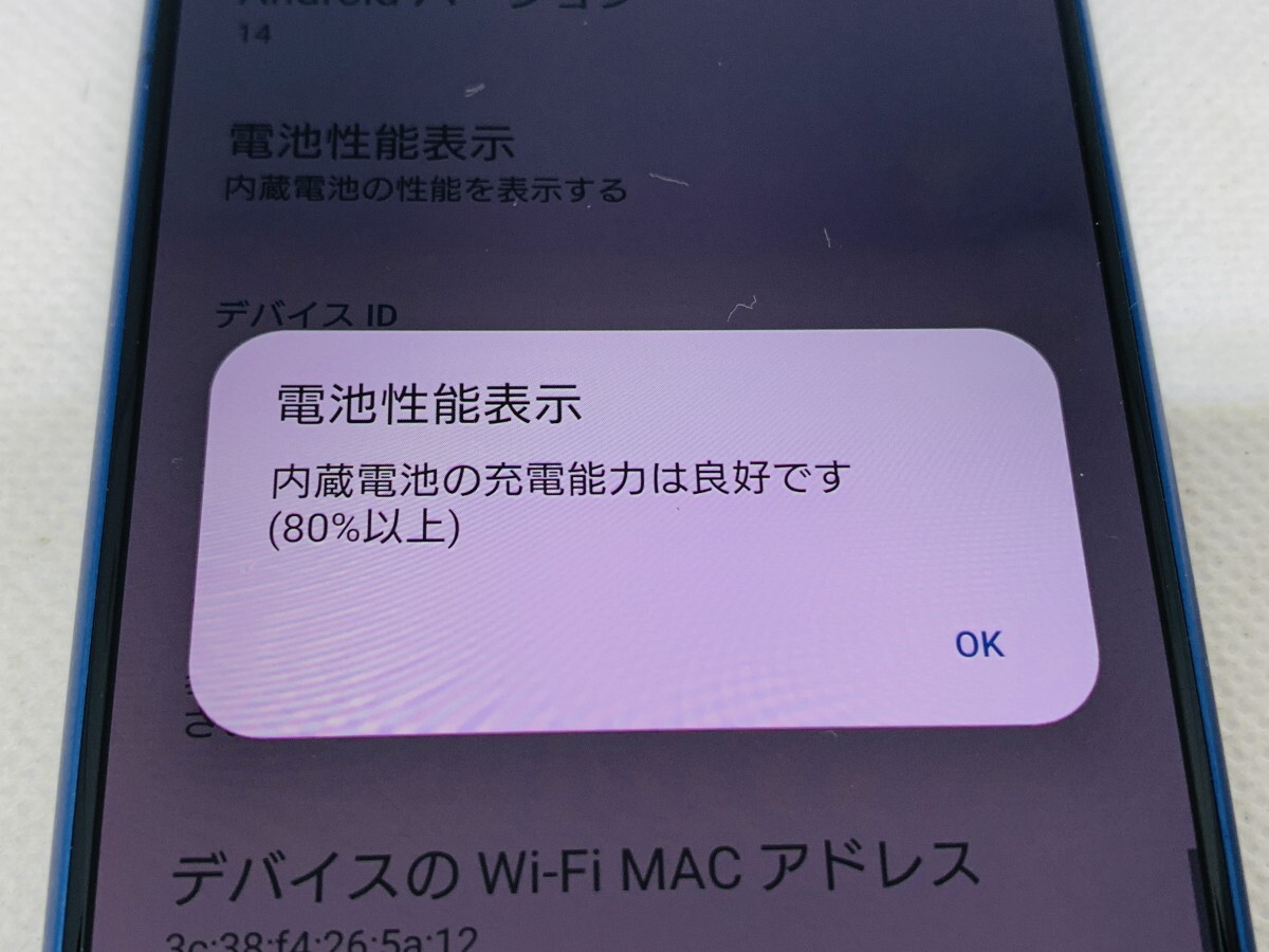 良品 docomo SO-54C ブルー 0015280003685 SYS 11/18(Android)｜売買されたオークション情報、yahooの商品情報をアーカイブ公開 - オークファン ...