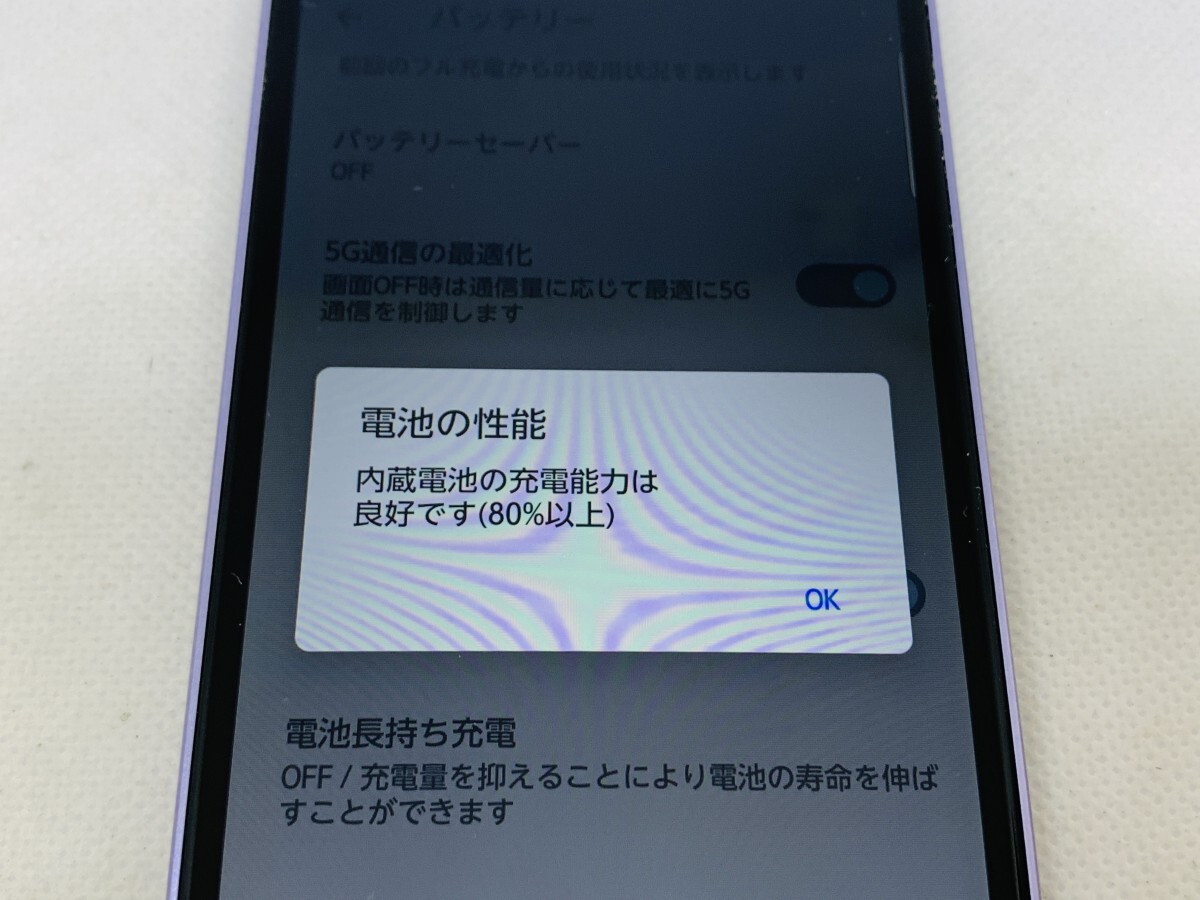Yahoo!オークション - 送料無料 ジャンク docomo F-51B パープル 0034...