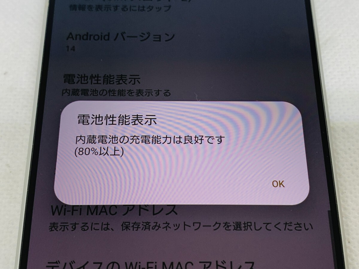 Yahoo!オークション - 送料無料 良品 docomo SO-51D グレイ 001528000...