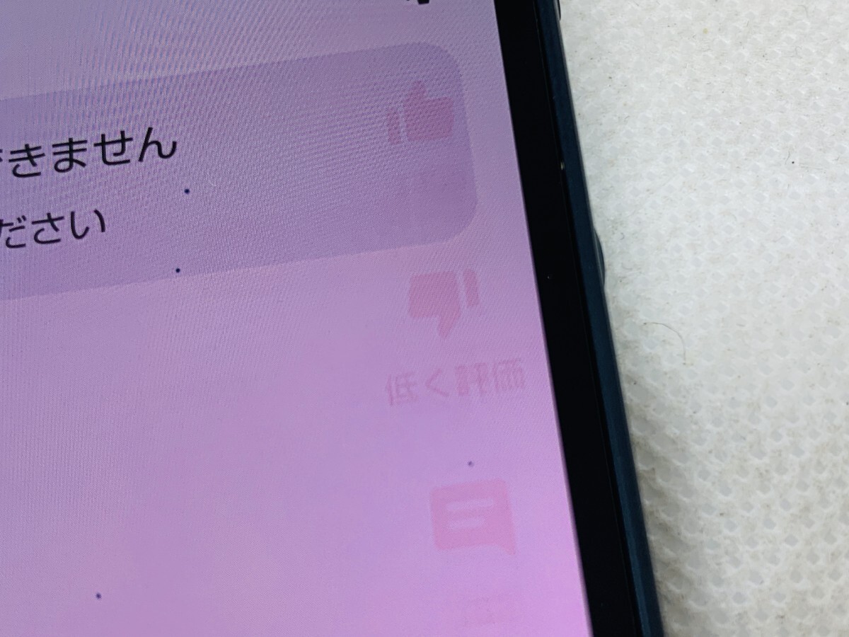 Yahoo!オークション - 送料無料 ジャンク SIMフリー SH-M19 ブラック ...