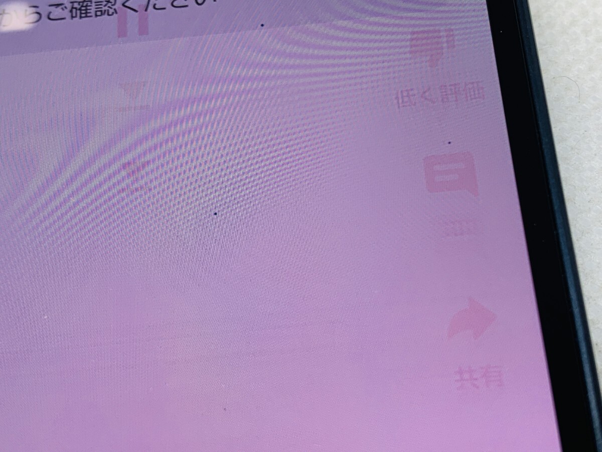 Yahoo!オークション - 送料無料 ジャンク SIMフリー SH-M19 ブラック ...