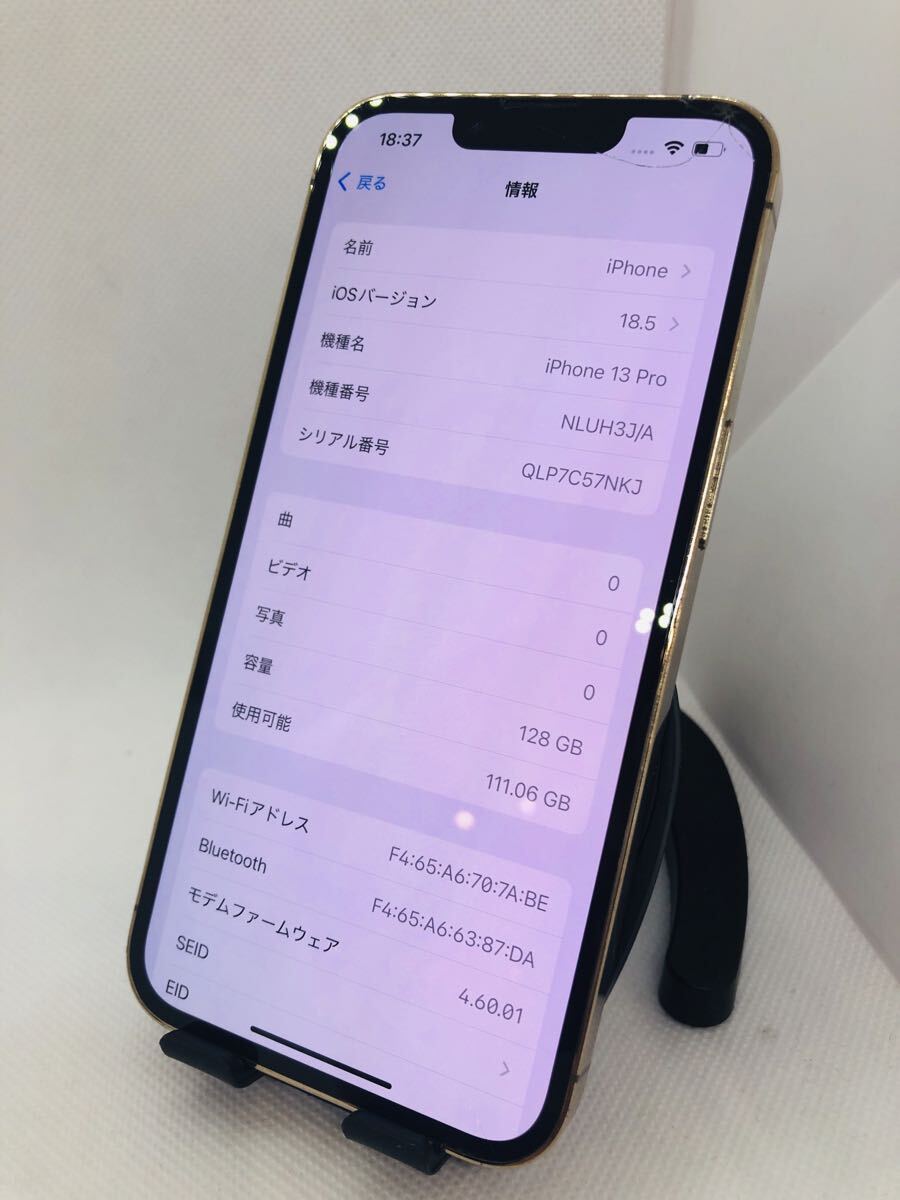 Yahoo!オークション - 【ジャンク】iPhone13Pro ゴールド 128GB 利用制...
