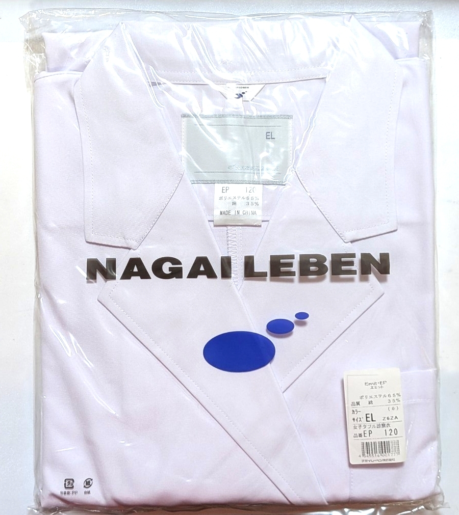 Yahoo!オークション - 《未使用》ナガイレーベン EP-120 白衣 レディー...