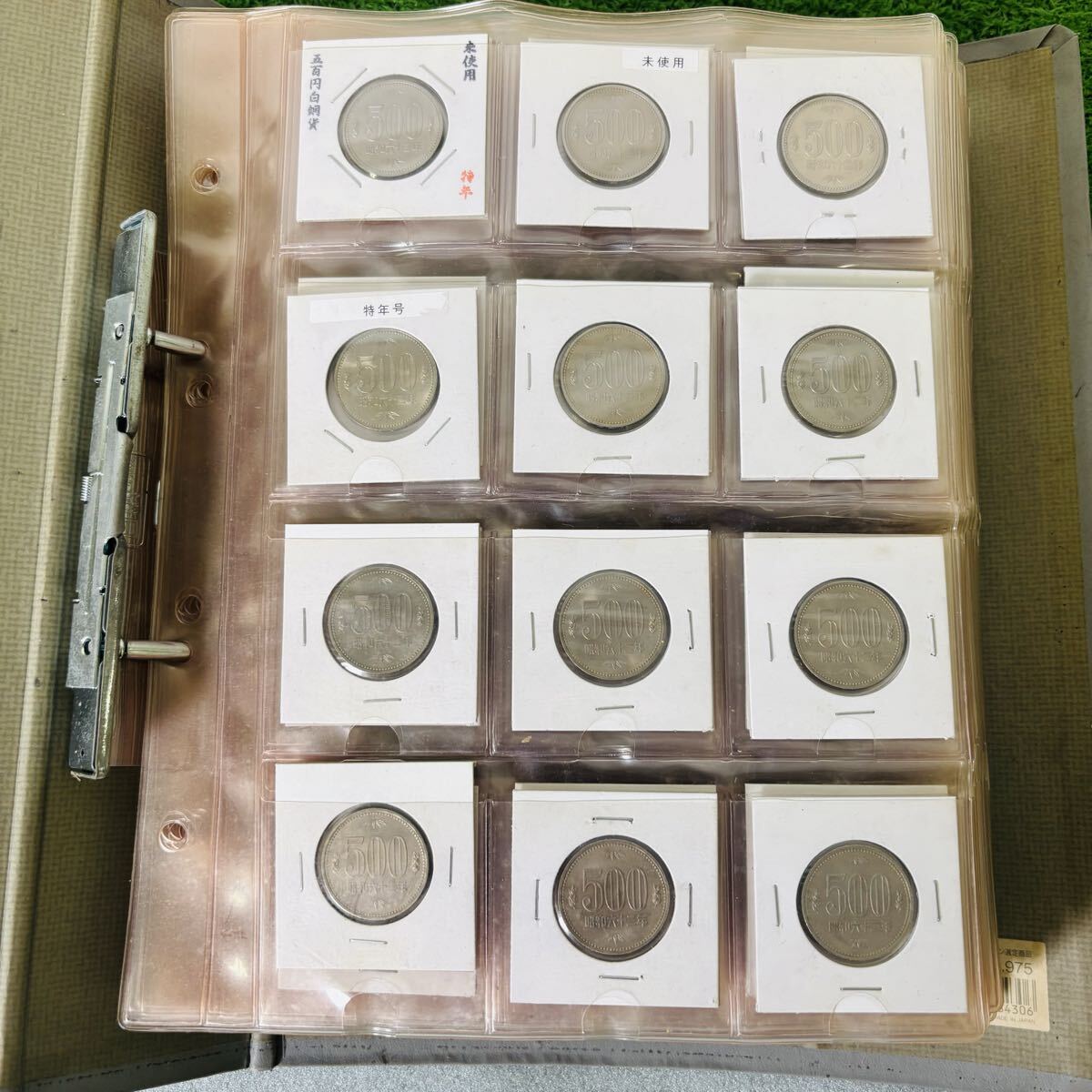 Yahoo!オークション - b893 日本 コレクション 50円 穴 など 硬貨 計17...