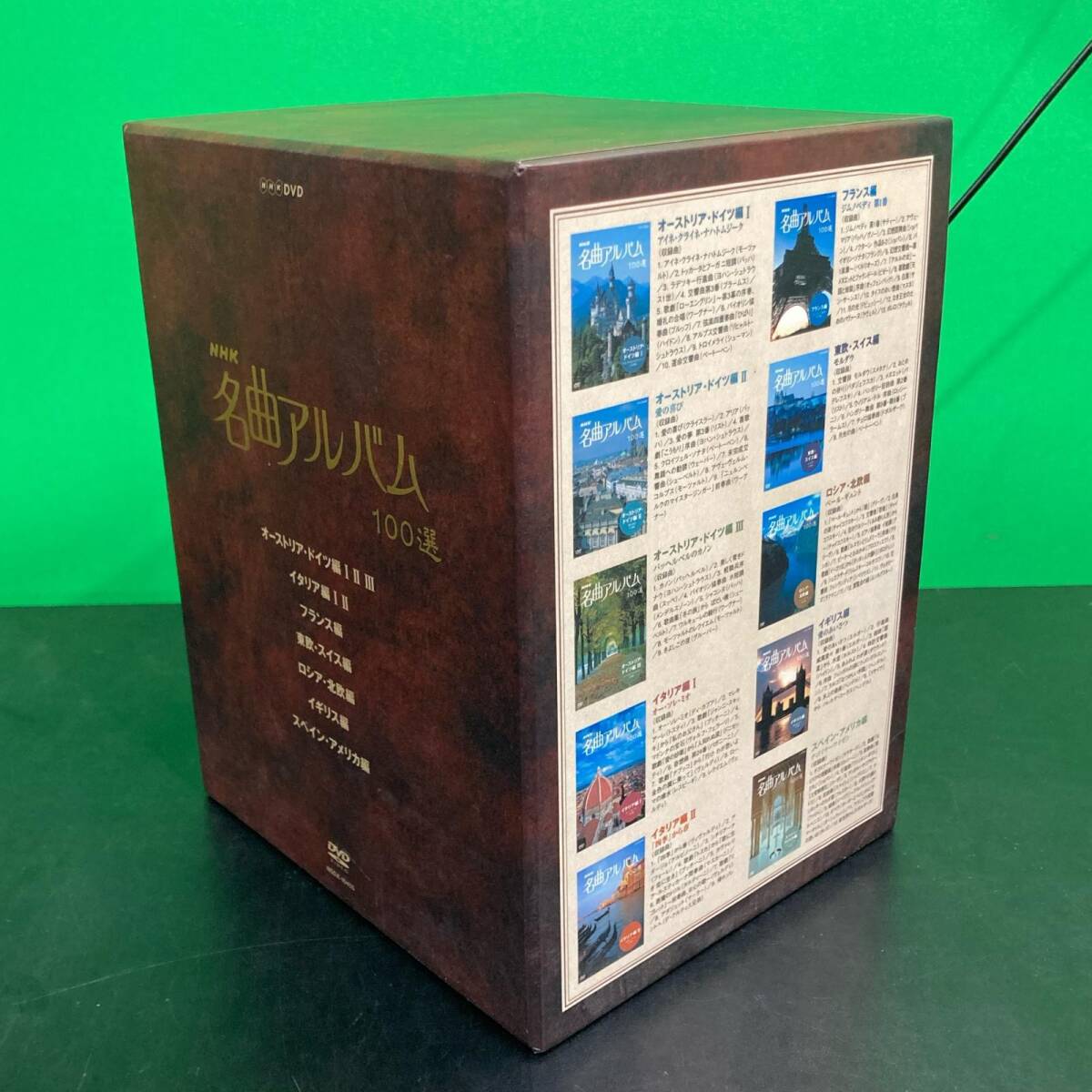 Yahoo!オークション - NHK名曲アルバム100選 DVD-BOX〈10枚組〉 DVD・C...