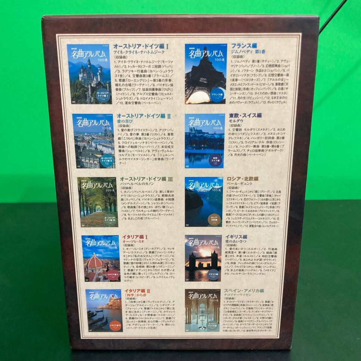 Yahoo!オークション - NHK名曲アルバム100選 DVD-BOX〈10枚組〉 DVD・C...