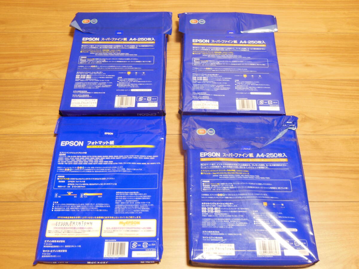 Yahoo!オークション - インクジェット写真用紙 エプソン スーパーファ...
