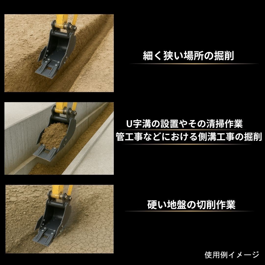 Yahoo!オークション - 幅狭 バケット 特価 NAKATAKI #30 クボタ U20-3S...