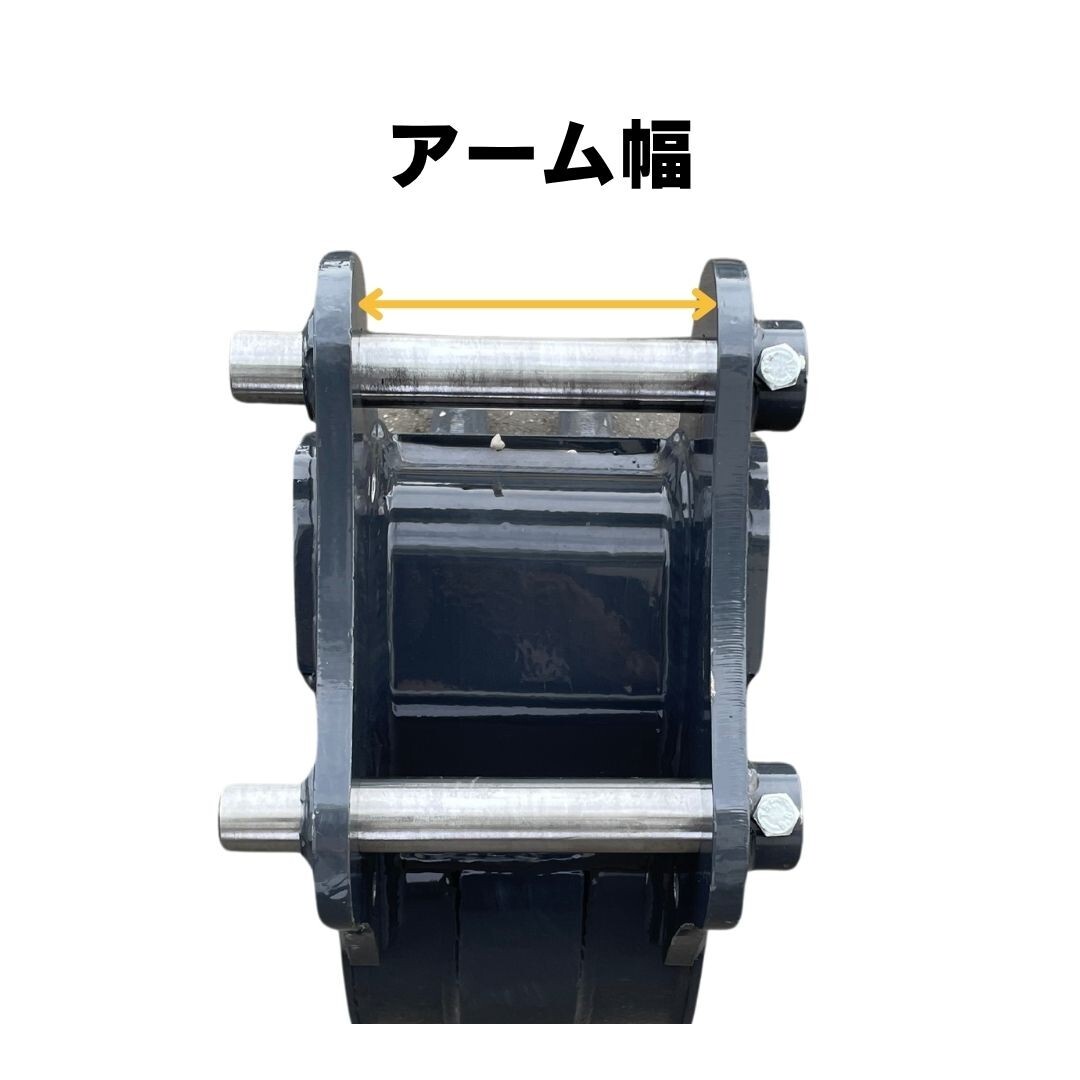 Yahoo!オークション - 幅狭 バケット 特価 NAKATAKI #30 クボタ U20-3S...