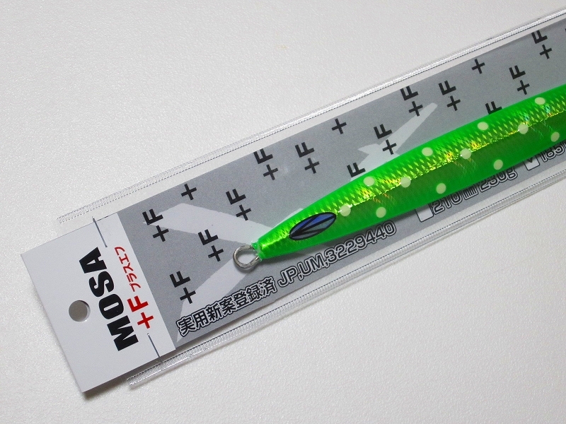 Yahoo!オークション - Sammys 猛者+F 185mm/150g ライムG（グロー）ド...