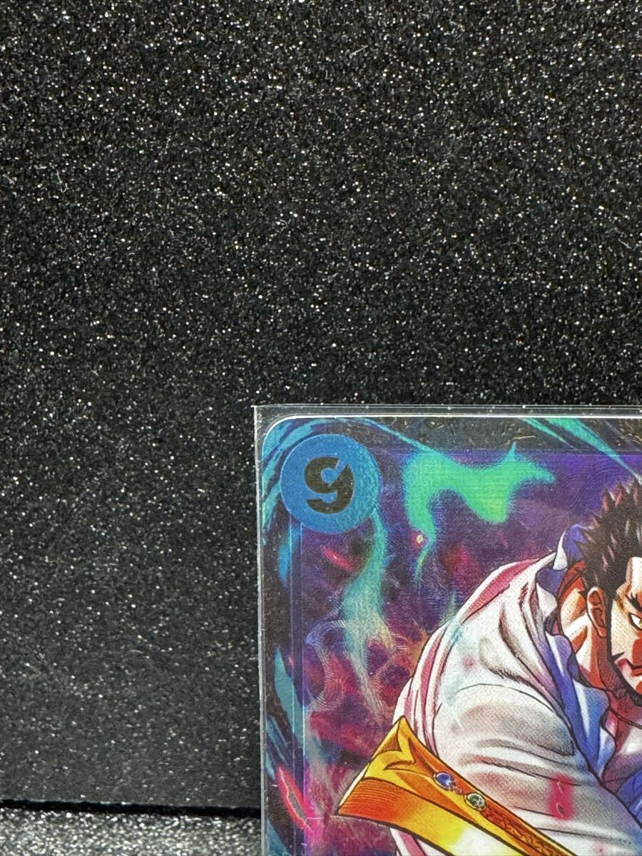 Yahoo!オークション - 【高騰】ジュラキュール・ミホーク SR OP01‐070...