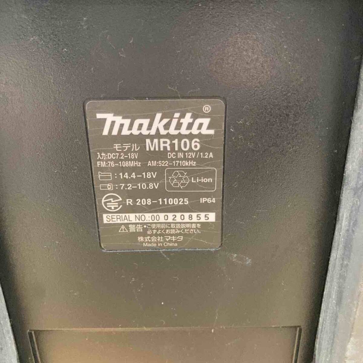 Yahoo!オークション - マキタ(makita) コードレスラジオ MR106B